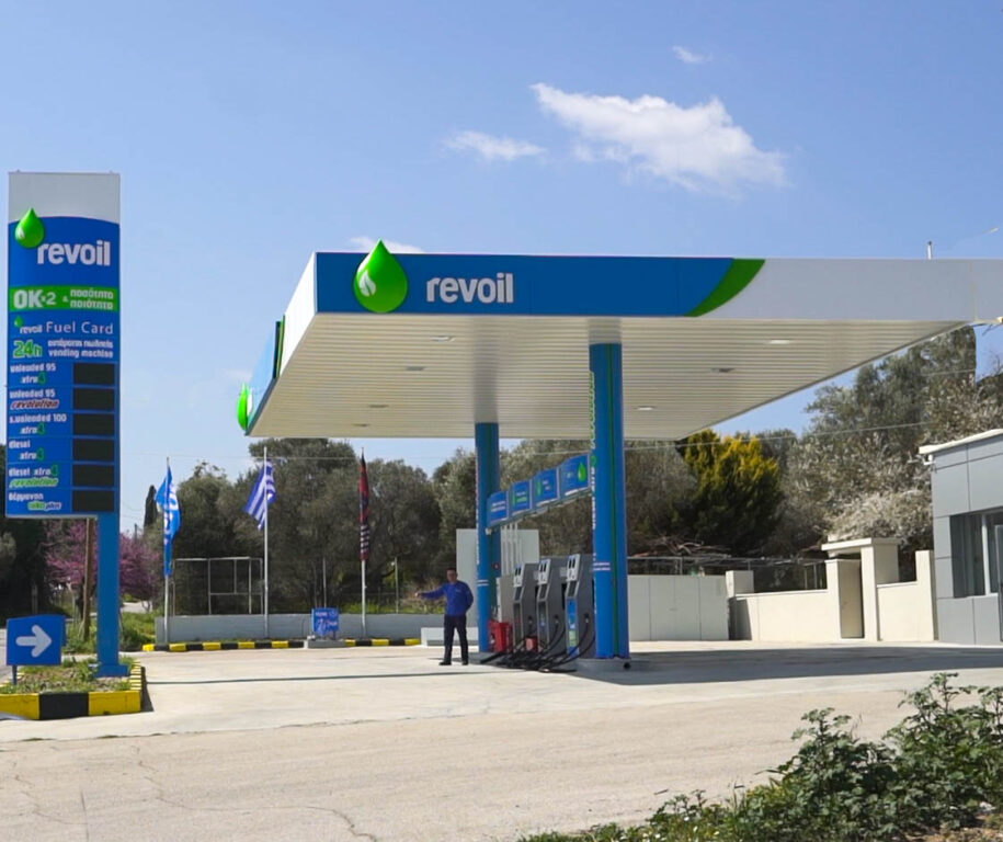 Ανοιχτές θέσεις εργασίας στη REVOIL - Aftodioikisi.gr