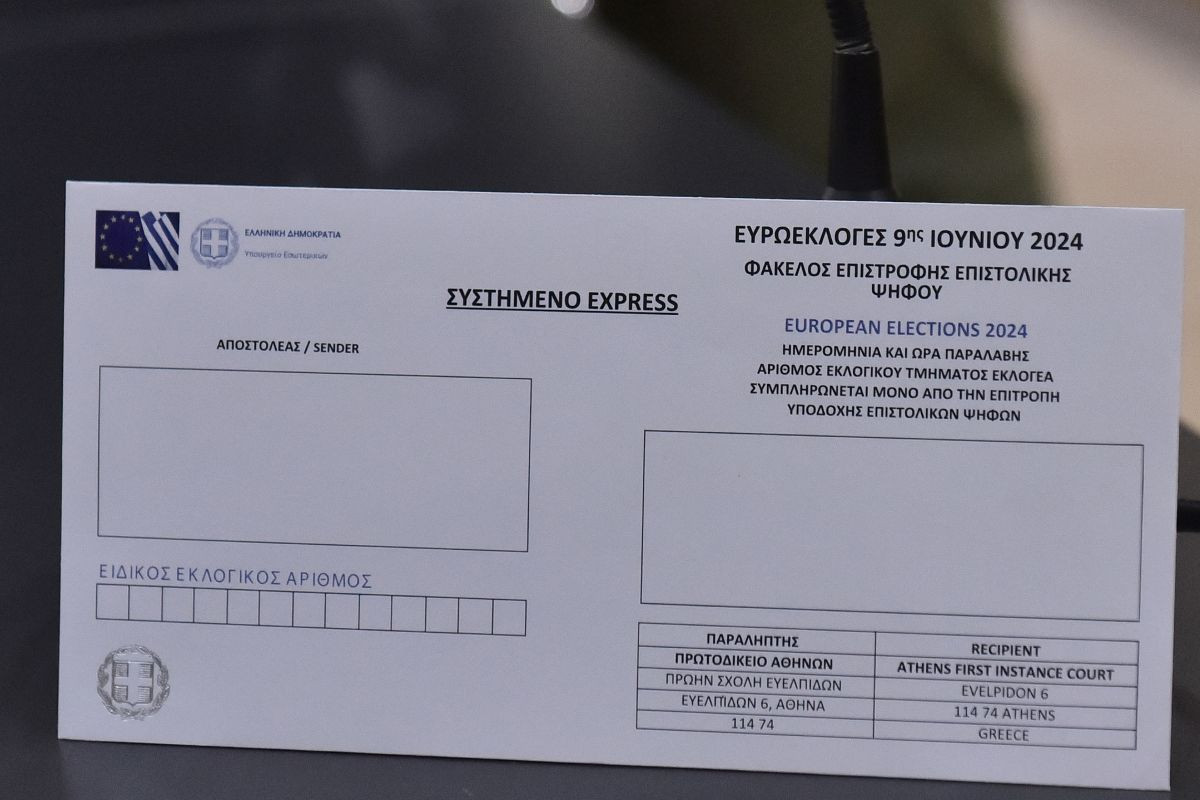 Ευρωεκλογές: Ετσι θα γίνει η συλλογή, διαλογή και συγκέντρωση ...