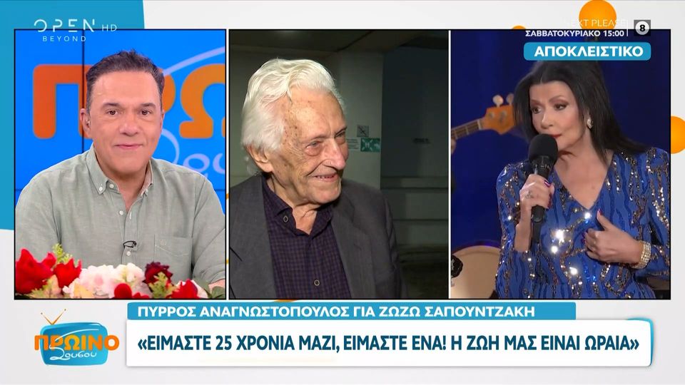Σύντροφος της Ζωζώς Σαπουντζάκη: «Είμαστε ένα, είμαστε πάντα μαζί ...