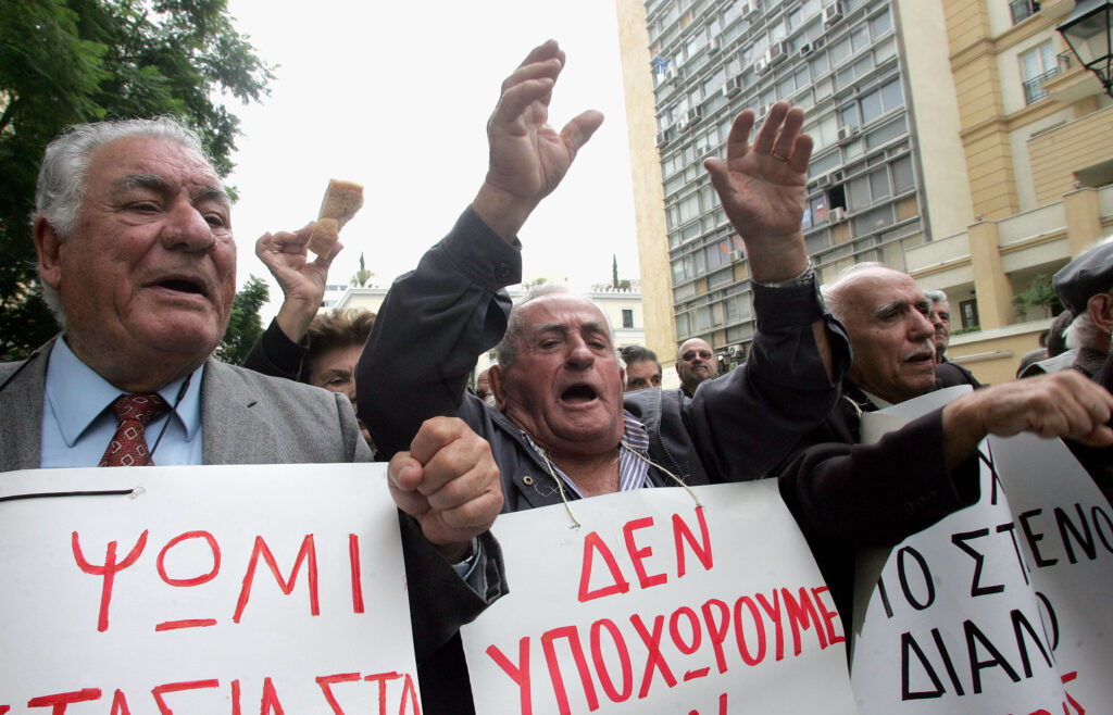 Συνταξιούχοι: Παναττική κινητοποίηση στις 7 Μαρτίου - Aftodioikisi.gr ...