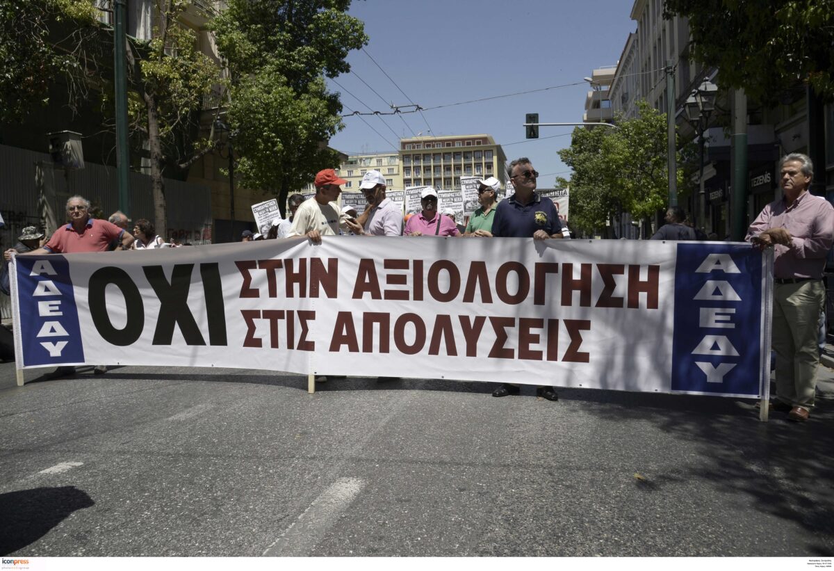 Κεραμέως για Αξιολόγηση: Το Πρωτοδικείο έκρινε παράνομη την απεργία ...
