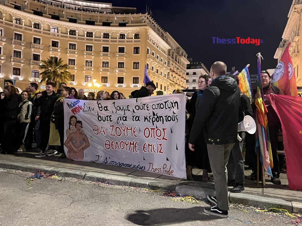Θεσσαλονίκη: Ακροδεξιοί επιτέθηκαν στη συγκέντρωση κατά της ...
