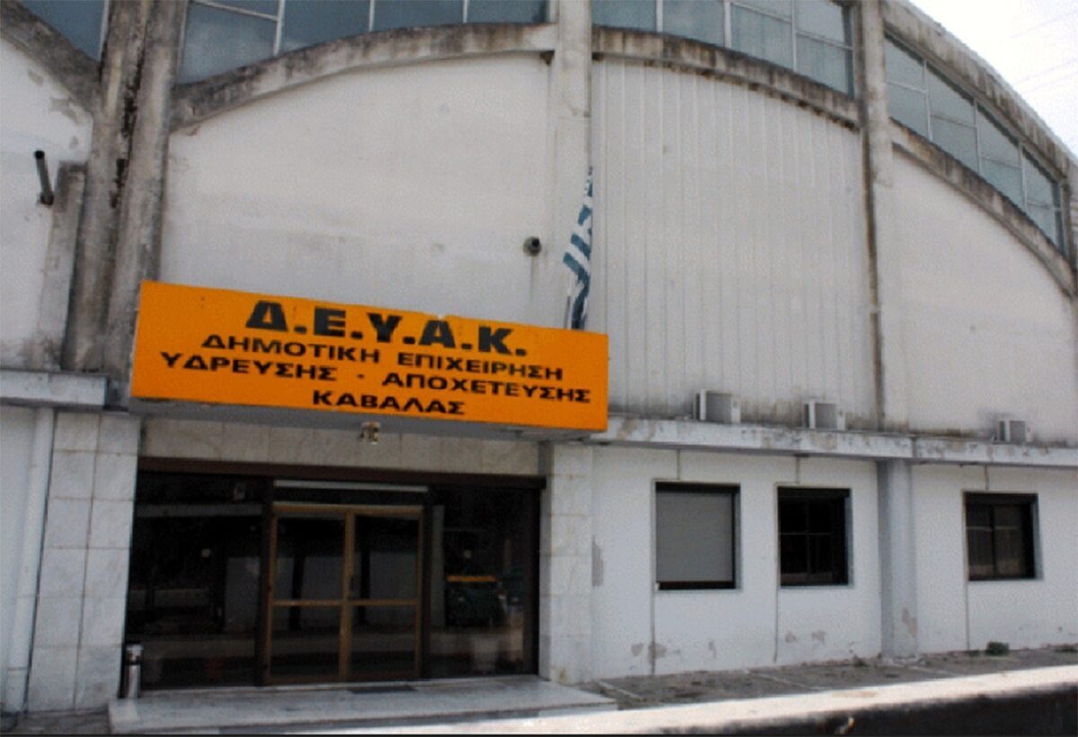 Απ. Χρόνης -Πρόεδρος της ΔΕΥΑ Καβάλας: Τι θα γίνει με την τιμή του ...