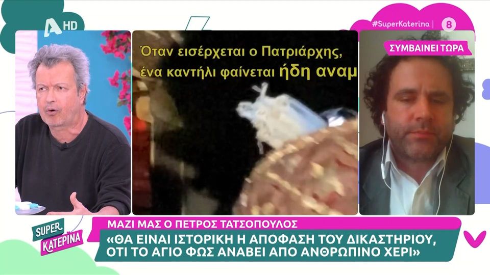 Χαμός στον αέρα της Καινούργιου με τον Τατσόπουλο: «Σκάσε! Απατεώνα ...