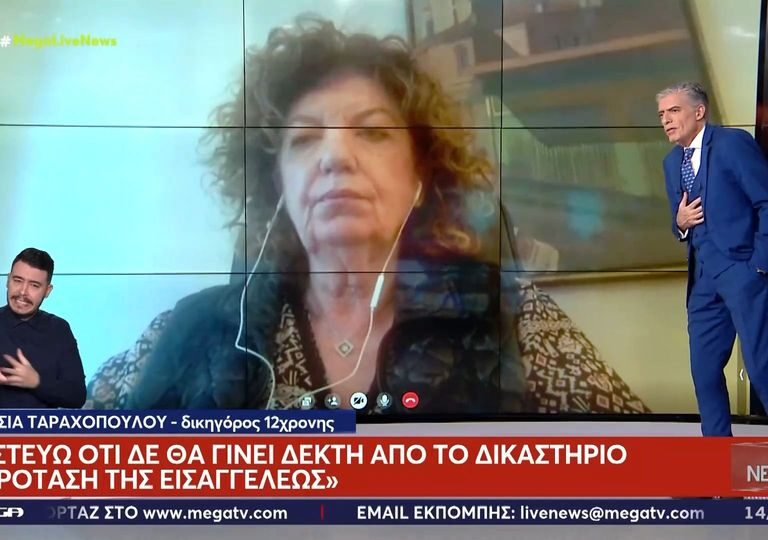Κολωνός: «Η 12χρονη έμαθε την πρόταση της εισαγγελέως και είναι σε ...