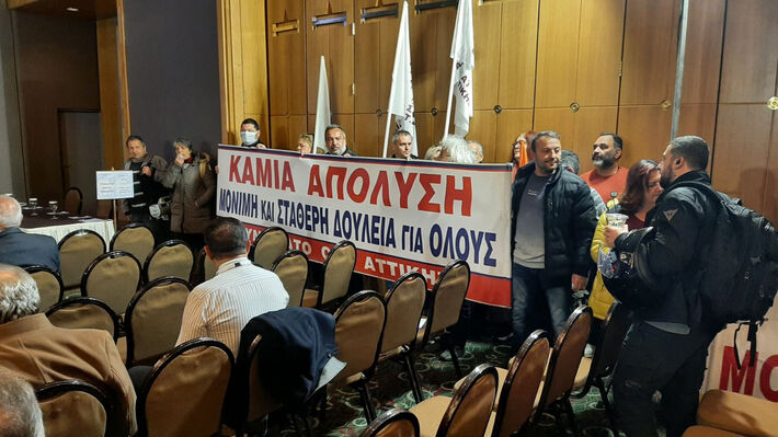 Εργαζόμενοι ΟΤΑ: Παρέμβαση στη Γενική Συνέλευση της ΚΕΔΕ - Aftodioikisi.gr