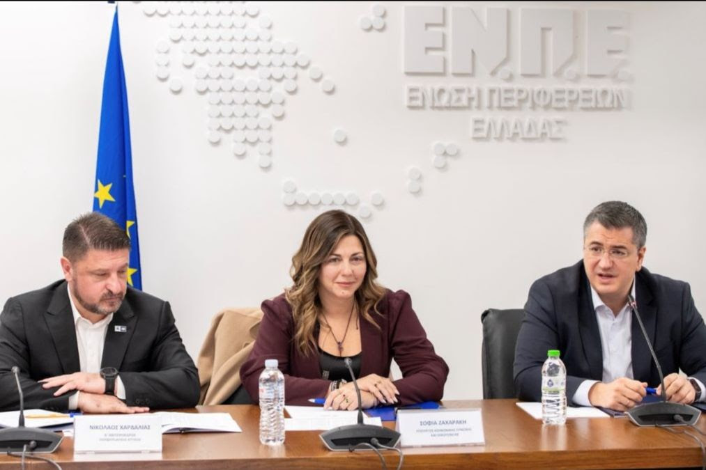ΕΝΠΕ: Παρουσιάστηκε το Εθνικό Σχέδιο Δράσης για το Δημογραφικό ...