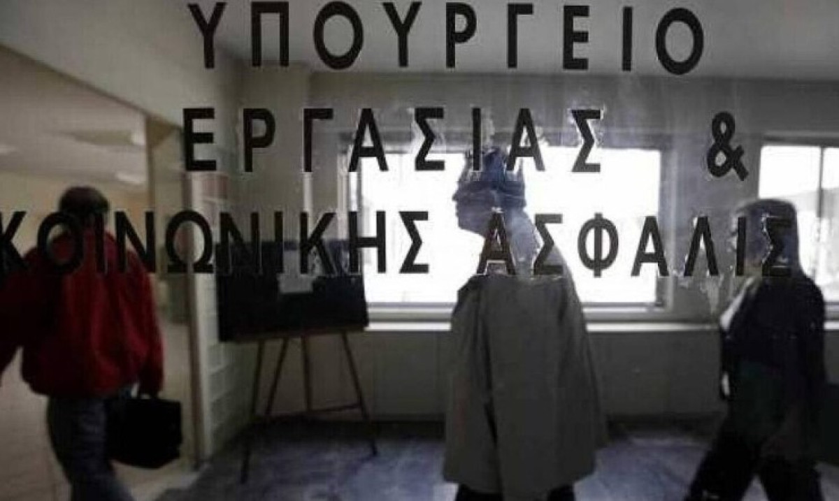 Δημόσιο-επέκταση ΒΑΕ: Σε ποιους κλάδους «κόλλησε» η διαδικασία ...