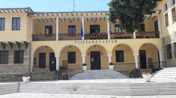 Προσλήψεις πέντε ατόμων στο δήμο Βοΐου - Aftodioikisi.gr