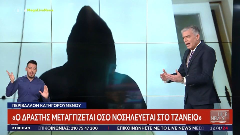 Άγιοι Ανάργυροι: «Θεωρώ ότι δεν έχει καταλογισμό», δηλώνει για τον ...