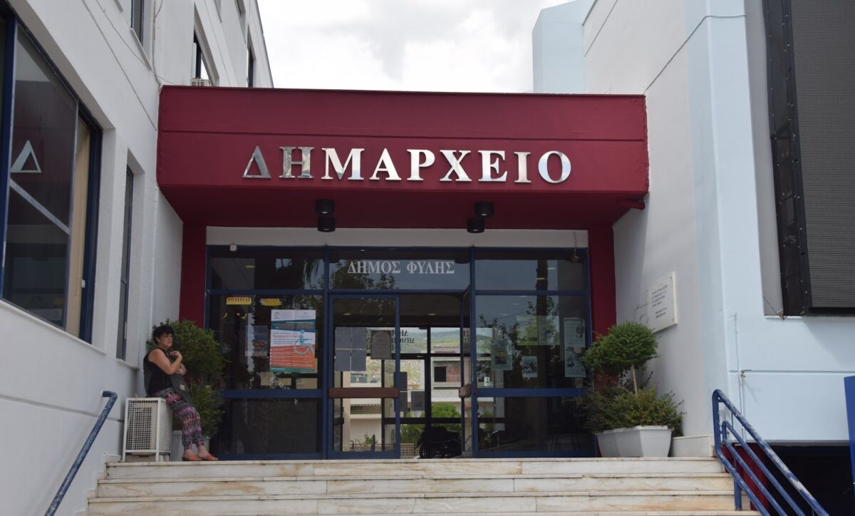 Κλειστά λόγω ανακαίνισης τα ΚΕΠ Φυλής και Άνω Λιοσίων - Aftodioikisi.gr