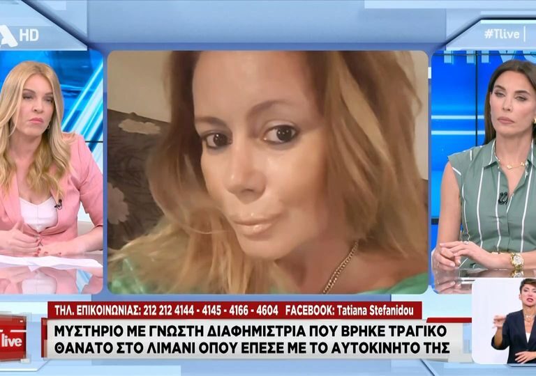 Πάτρα: Έχασε το σπίτι της η 48χρονη που αυτοκτόνησε - Aftodioikisi.gr