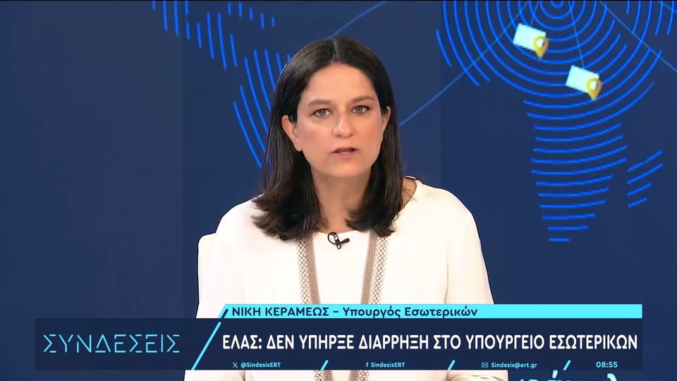 «Διάρρηξη ΥΠΕΣ»: Τα… αναπάντητα ερωτήματα της Κεραμέως - Aftodioikisi.gr