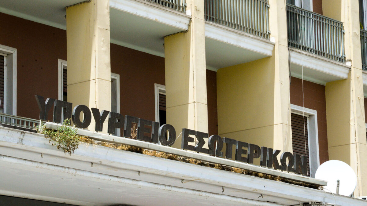 Δήμος με επιστολή στο ΥΠΕΣ ζητά μονιμοποίηση συμβασιούχων και μόνιμες ...