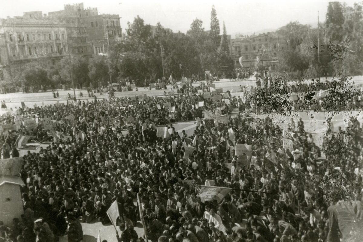 Η Αθήνα γιορτάζει την ελευθερία της με μία μεγάλη ιστορική έκθεση ...