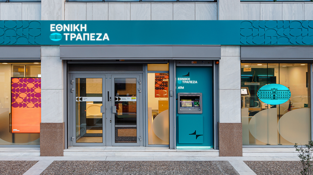 Κατεβάζουν «ρολά» οι εργαζόμενοι στην Εθνική Τράπεζα - Aftodioikisi.gr