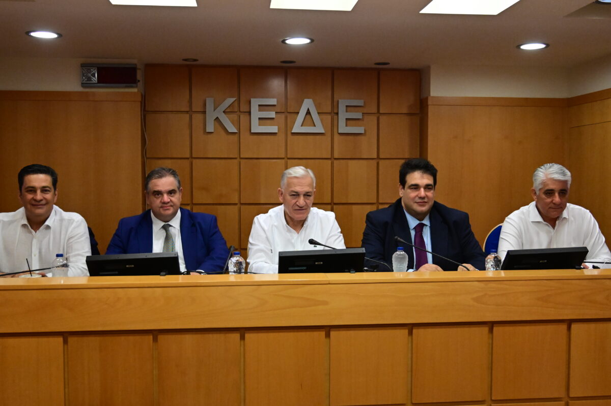 ΚΕΔΕ: Σήμερα στην Αθήνα ολοκληρώνεται ο προσυνεδριακός διάλογος ...