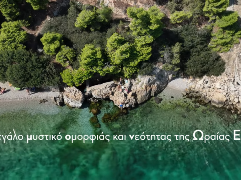 H αγνωστη πηγή ελιξήριο της νιότης, της ομορφιάς και της ευεξίας ...