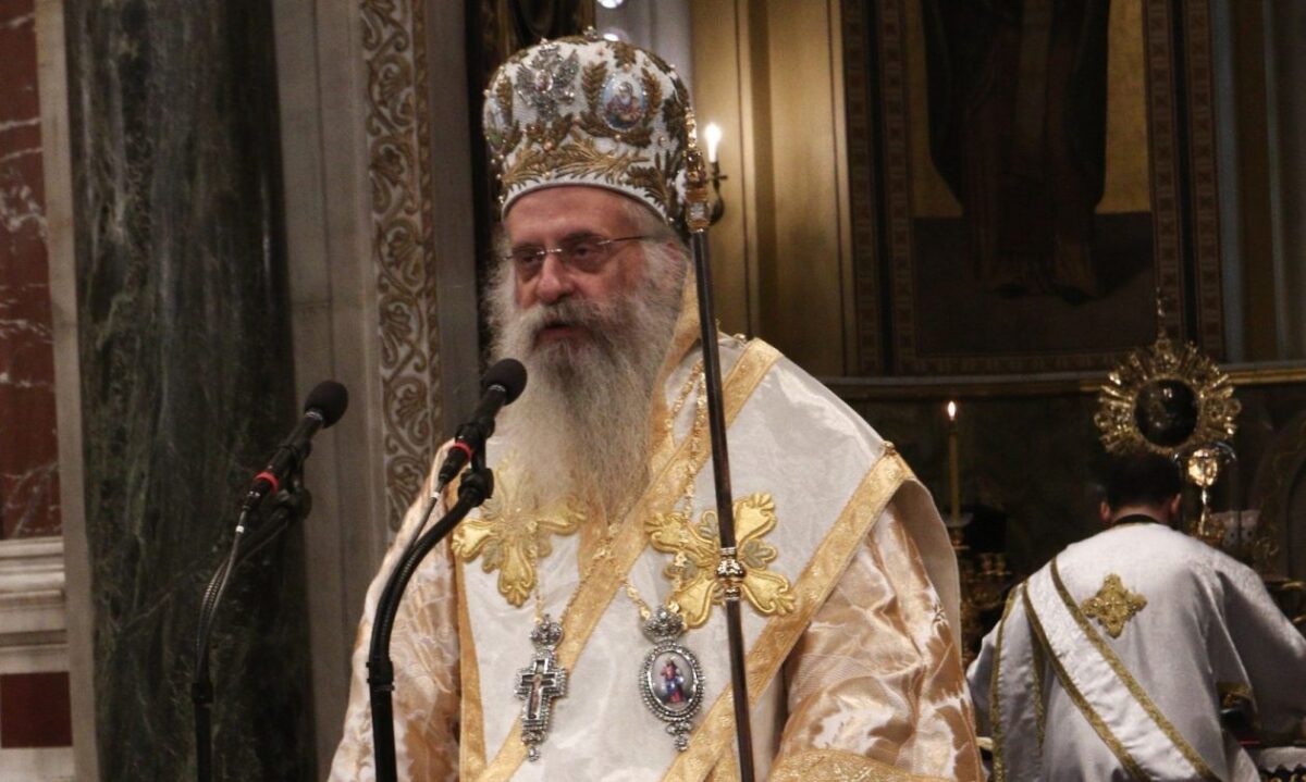 Νέος Μητροπολίτης Μαντινείας και Κυνουρίας ο Επίσκοπος Ταλαντίου ...