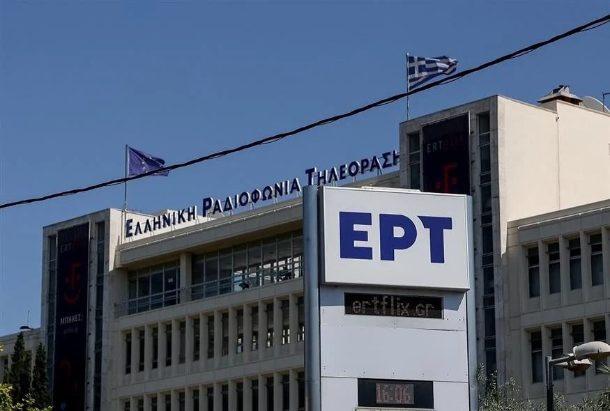 ΕΡΤ -Τέμπη: Νέο "χτύπημα" -Κατέβασαν επεισόδιο σειράς από το ERTFLIX ...