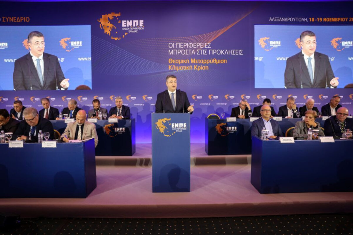 ΕΝΠΕ: Σήμερα ο "ευλογημένος" νέος πρόεδρος & ο α΄αντιπρόεδρος (ονόματα ...