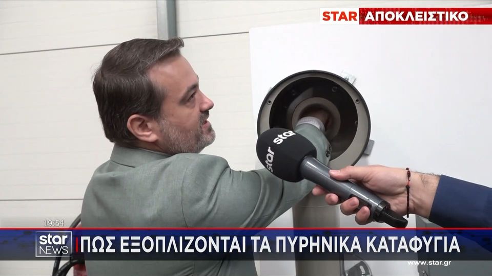 Αττική: Κατασκευάζουν υπόγεια πυρηνικά καταφύγια υπό τον φόβο πολέμου ...