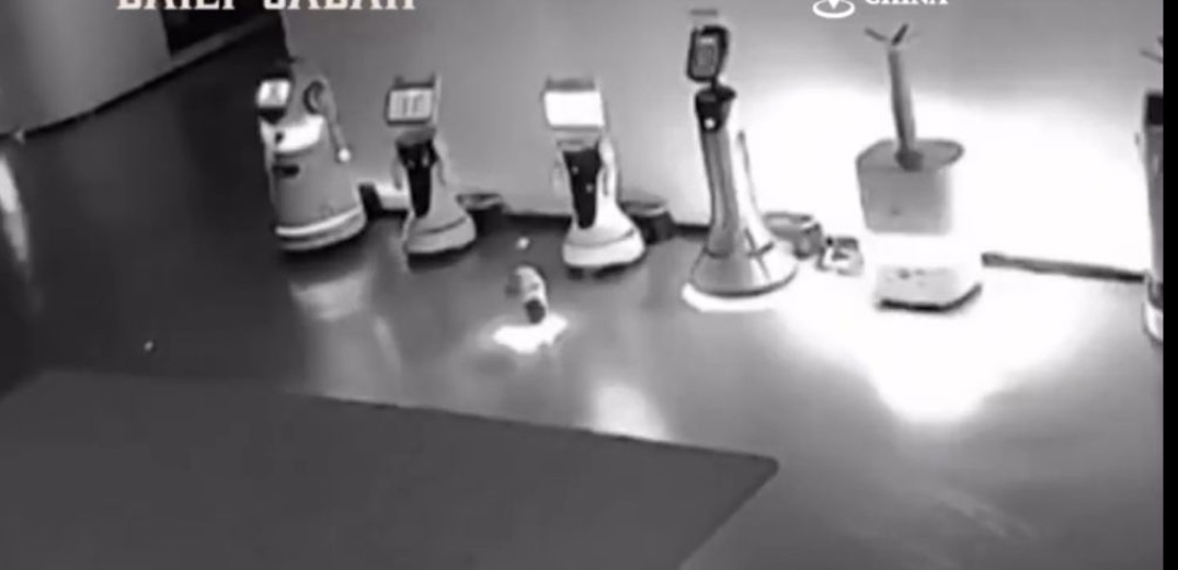 Κίνα: Ρομπότ πείθει άλλα ρομπότ να...στασιάσουν και να το ακολουθήσουν ...