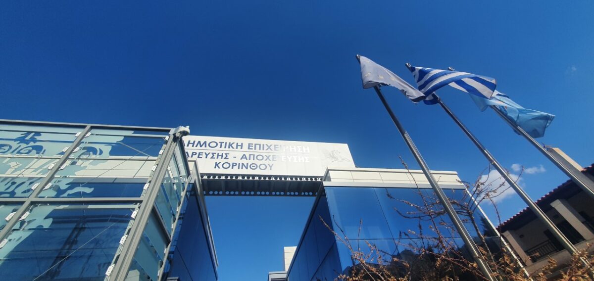 Ν/σ ΔΕΥΑ: "Ναυάγιο" στη συνάντηση κυβέρνησης με ΚΕΔΕ - Πού διαφώνησαν ...