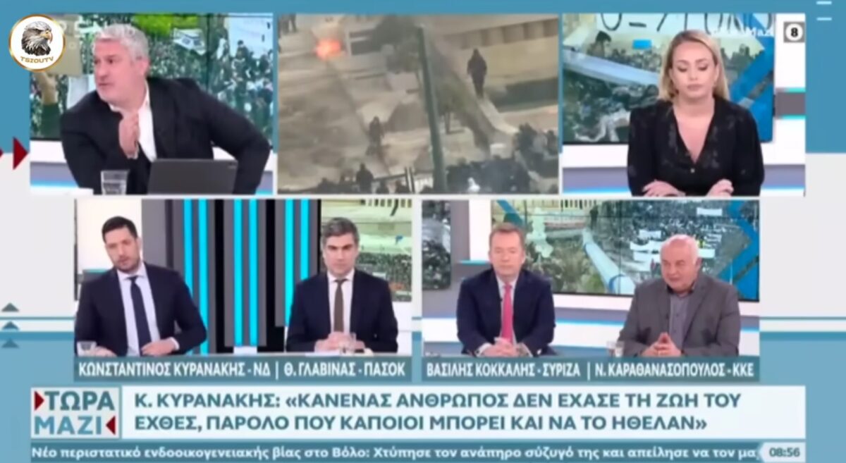 Τέμπη: Δημοσιογράφος τα χώνει σε βουλευτή της ΝΔ για τα επεισόδια ...