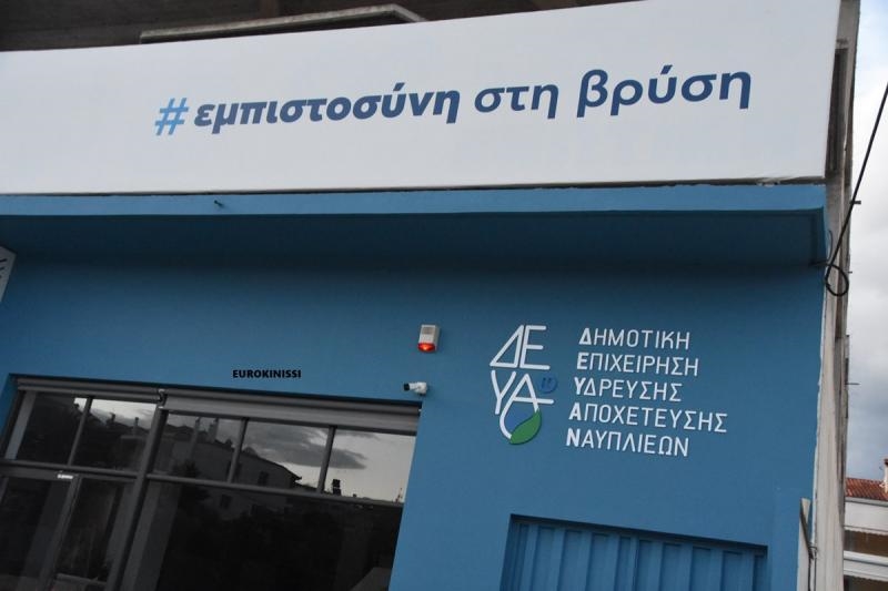 Στην αντεπίθεση ο πρώην πρόεδρος ΔΕΥΑ που κατήγγειλε “μαύρα χρήματα ...