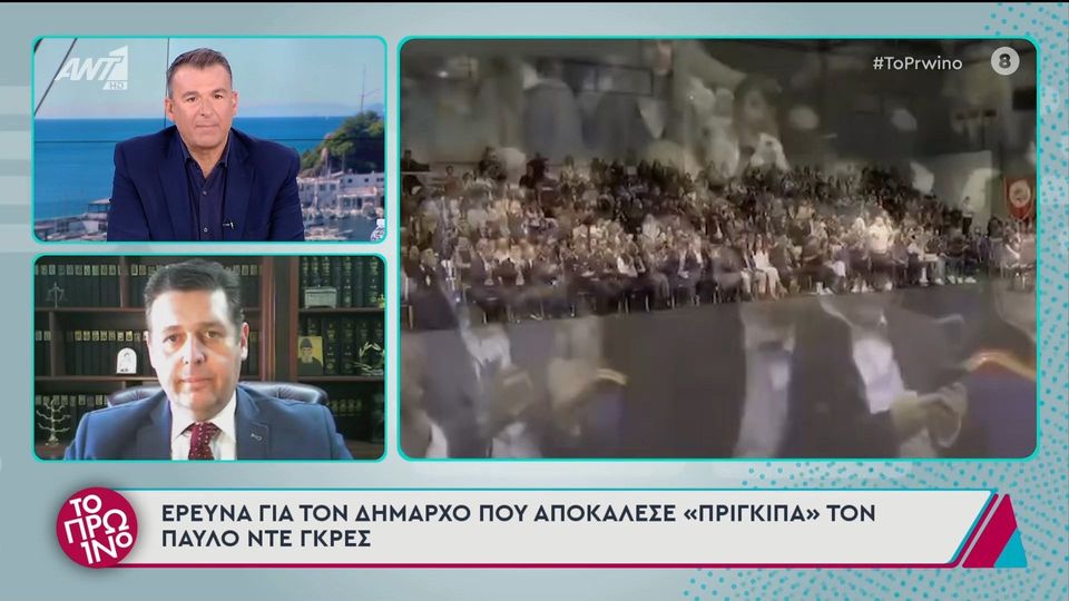 Σούρλας για δήμαρχο Ανατολικής Μάνης: Οι Μανιάτες είναι παλικάρια ...