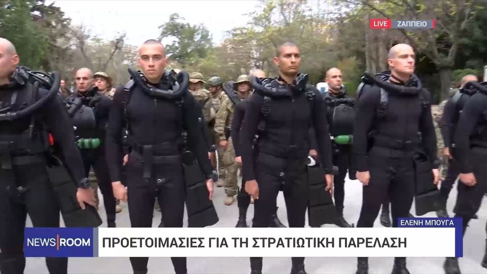 Ο ύμνος των Ο.Υ.Κ. πριν την παρέλαση – Ποιος στίχος «κόπηκε ...