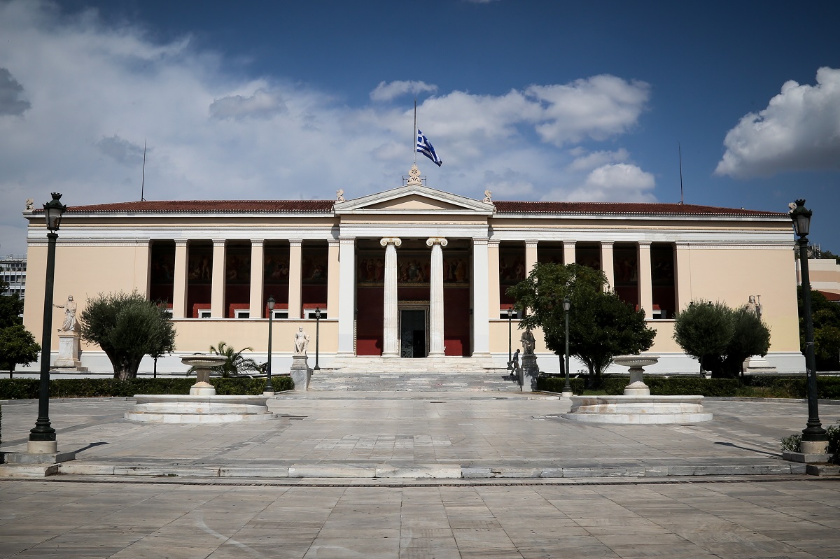 Ποια Πανεπιστήμια αγνόησαν τα σχέδια ασφαλείας - Aftodioikisi.gr Παιδεία