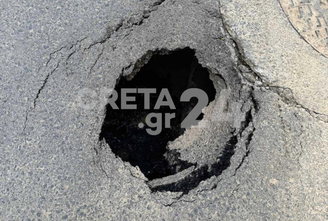 Ηράκλειο: Mεγάλη τρύπα άνοιξε σε κεντρικό δρόμο (φωτο) - Aftodioikisi.gr