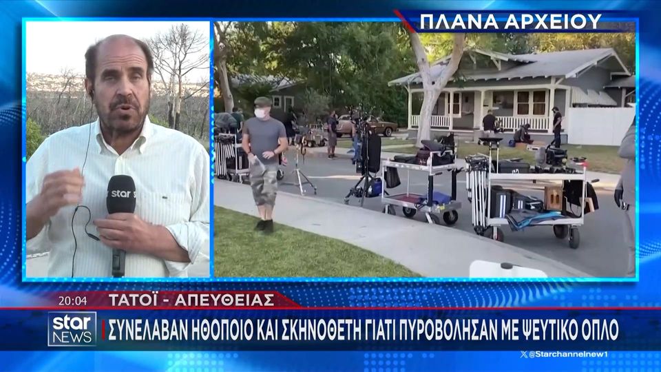 Τατόι: Έκαναν παράνομα γυρίσματα ταινίας με πυροβολισμούς και κραυγές ...