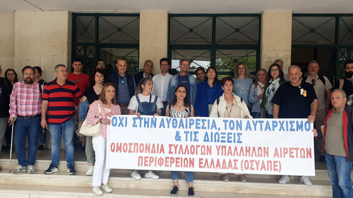 ΠΕΣΥ ΠΑΜΘ: Αποχώρησε παράταξη για τις πειθαρχικές ποινές Τοψίδη σε ...