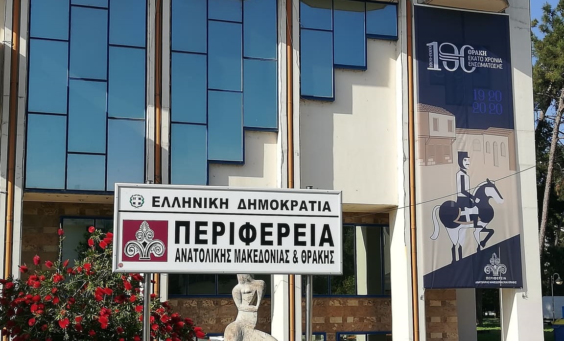 Περιφερειάρχης έδωσε έργα 7 εκατ. με ανάθεση - Τι καταγγέλλει η ...