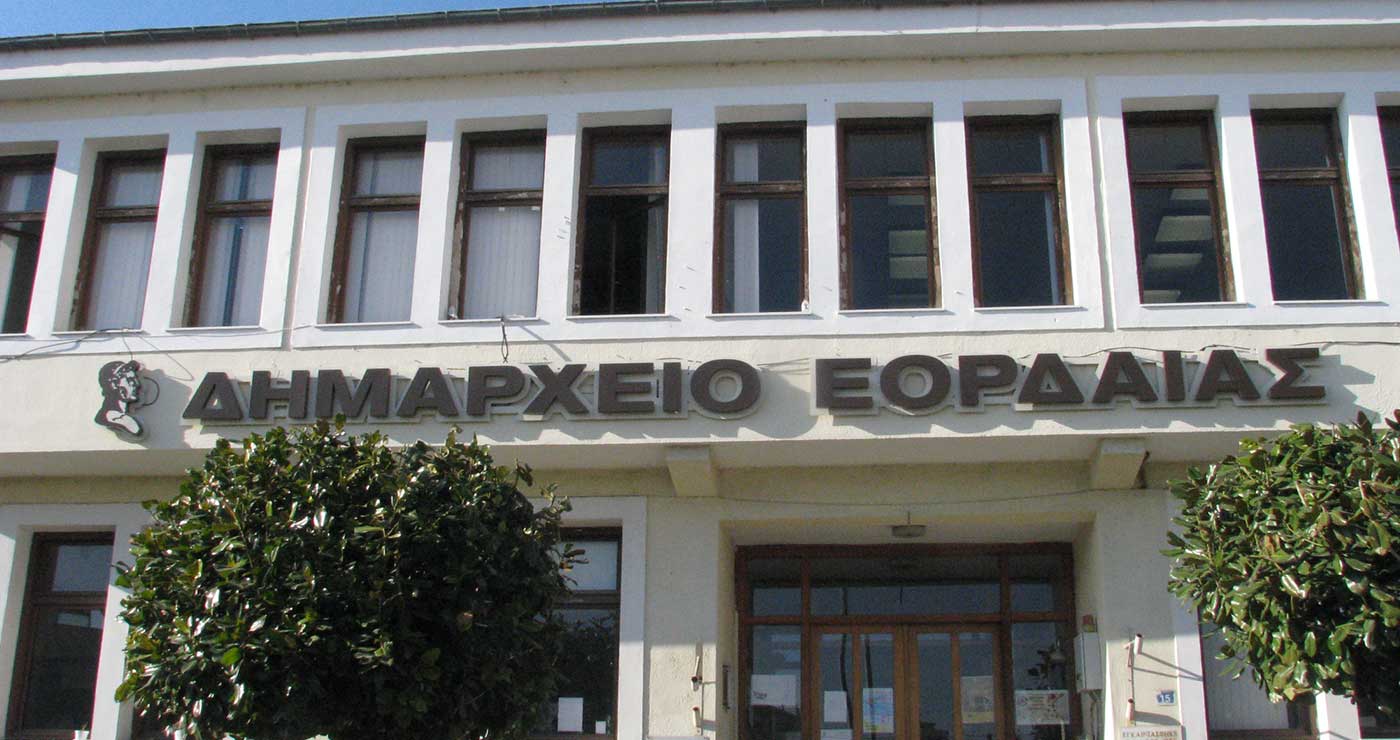 Δημοτικό Συμβούλιο Εορδαίας: Εντάσεις κι αντιπαραθέσεις για ψήφισμα ...