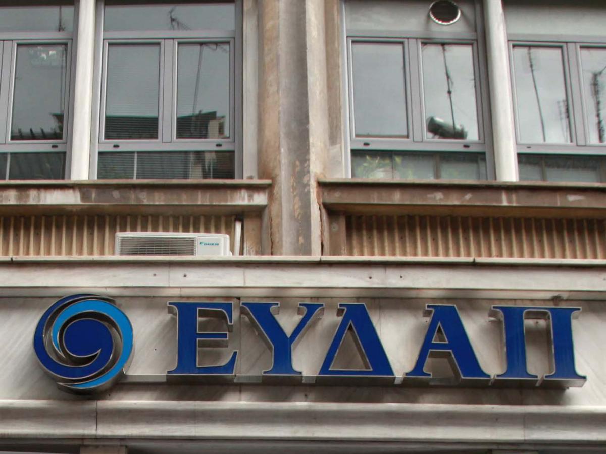 ΕΥΔΑΠ: Διακοπές νερού σήμερα σε 12 περιοχές της Αττικής - Aftodioikisi.gr