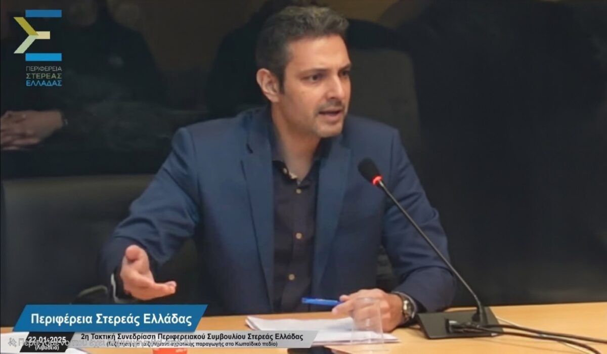 Περιφέρεια Στερεάς Ελλάδας: Νέος επικεφαλής ορίστηκε μετά την παραίτηση ...