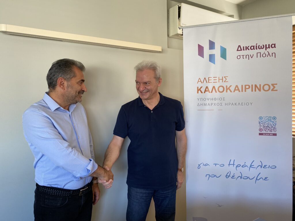 Σκάνδαλο ΟΠΕΚΕΠΕ -Δ. Ηρακλείου: «Κούναγε» ...«φραπέ» και αντιδήμαρχος ...