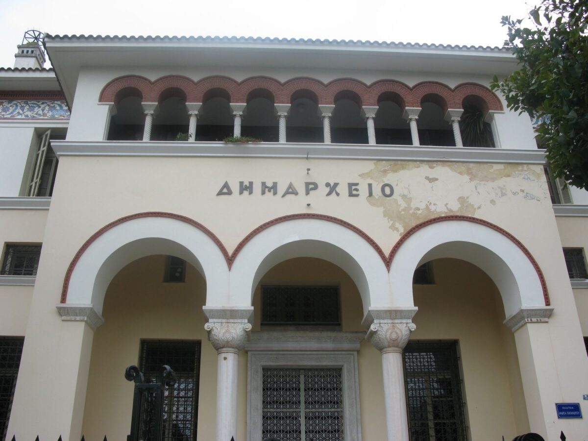 Δήμος Ιωαννιτών: Τροποποίηση στη λειτουργία της Υπηρεσίας Καθαριότητας ...