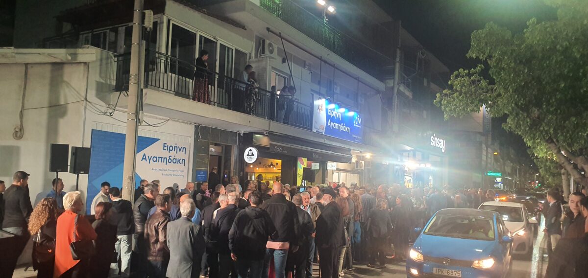 Διαμαρτυρίες για την Αγαπηδάκη (και τον Χρυσοχοΐδη) στο Περιστέρι (φωτο ...