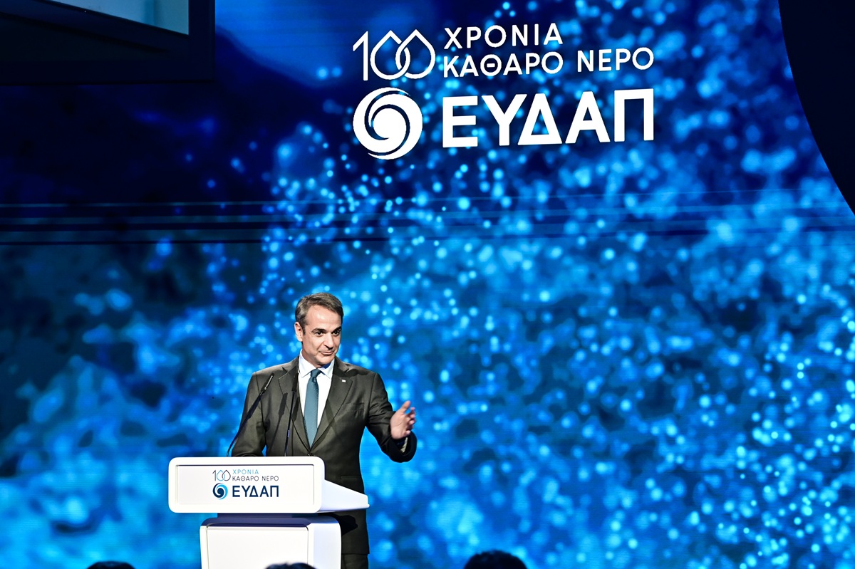 Μητσοτάκης: Το 51% της ΕΥΔΑΠ ανήκει στο ελληνικό Δημόσιο, αυτό δεν ...