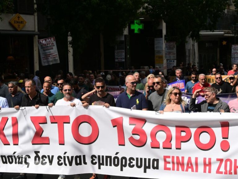 ΠΟΕ-ΟΤΑ: "Ο εργασιακός μεσαίωνας που προωθεί η κυβέρνηση δε θα περάσει ...