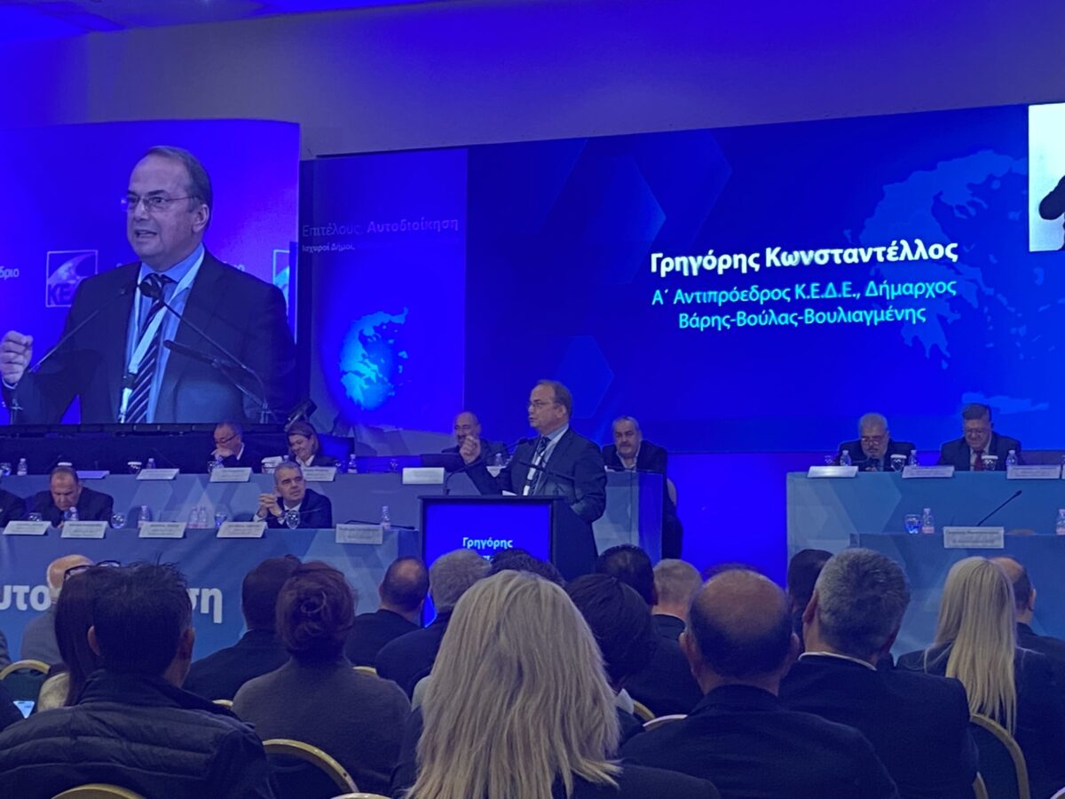 Συνέδριο ΚΕΔΕ: Εφυγε ο Κυρίζογλου όταν ανέβηκε στο βήμα ο Κωνσταντέλλος ...