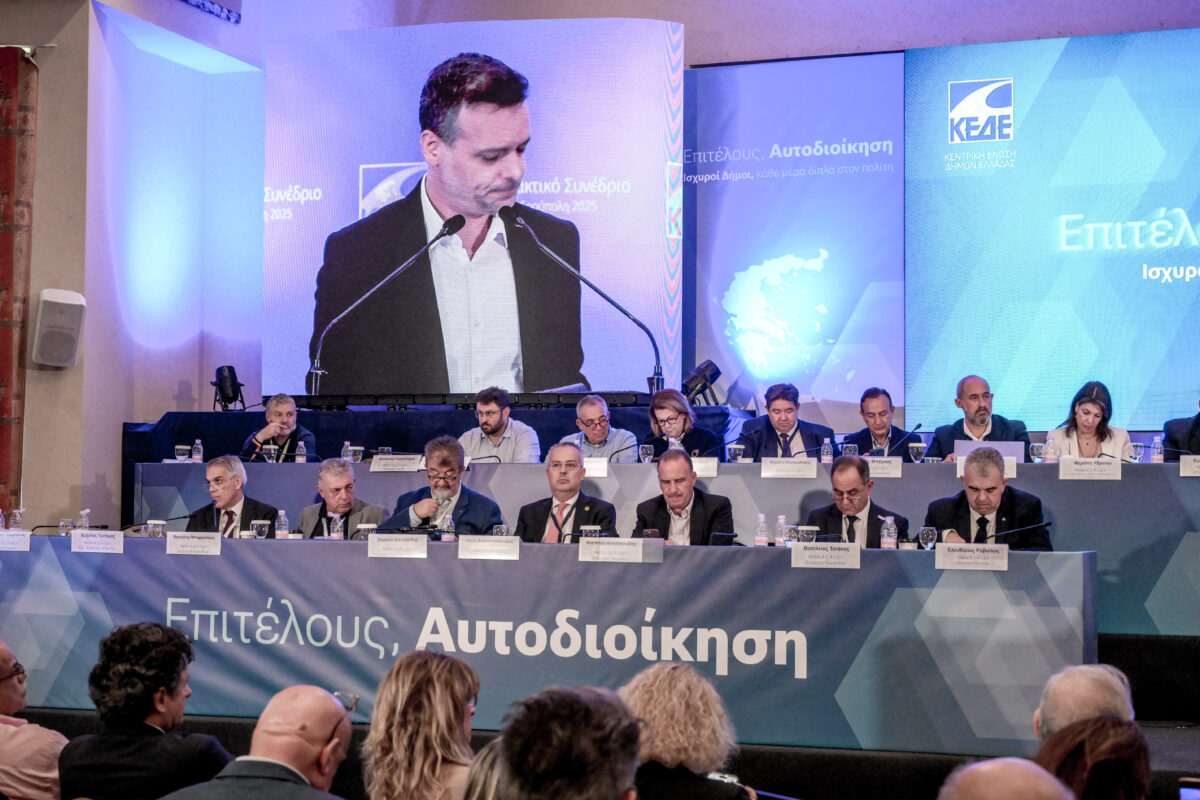 Συνέδριο ΚΕΔΕ: Η «κολλητή» του Ανδρουλάκη που... γείωσε το ΠΑΣΟΚ ...