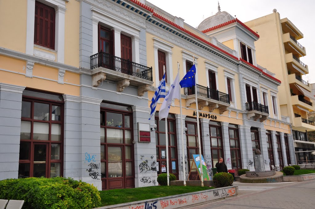 ΑΣΕΠ: Ανοιχτές θέσεις εργασίας στο Δήμο Χανίων - Aftodioikisi.gr